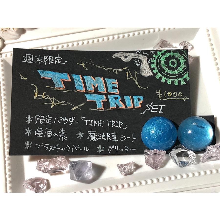 TIME TRIP SET【数量限定】 : Crystal Aglaia - 通販 - Yahoo!ショッピング