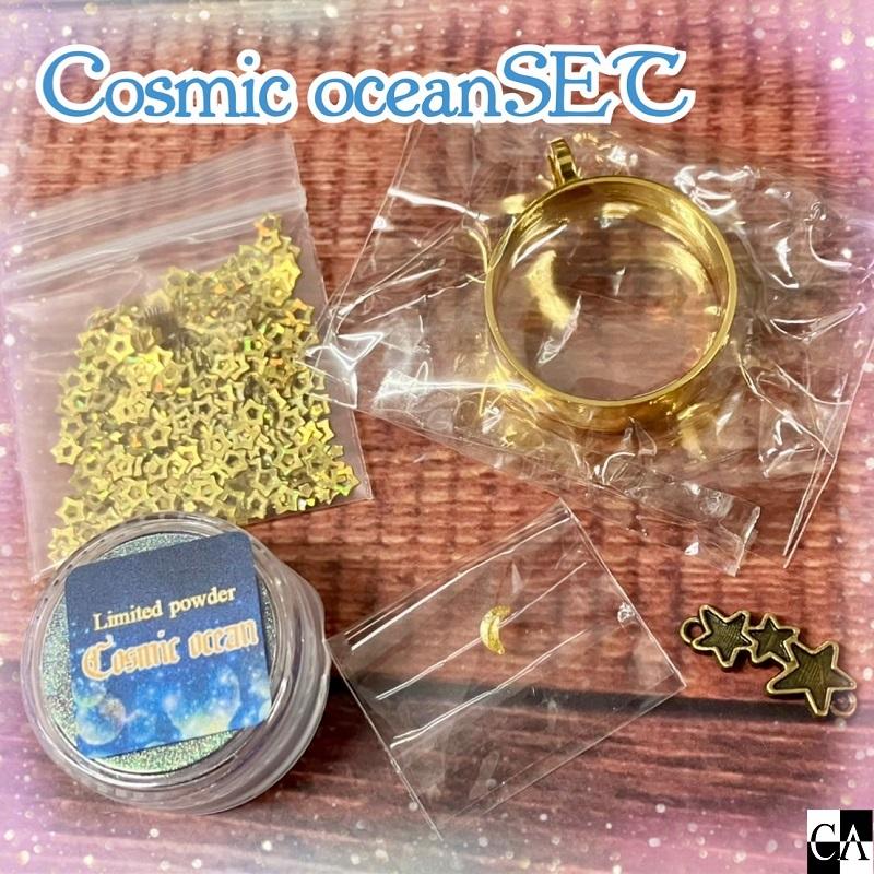 【ネットショップ限定】Cosmic oceanSET【数量限定】 :gentei200:Crystal Aglaia - 通販 - Yahoo ...