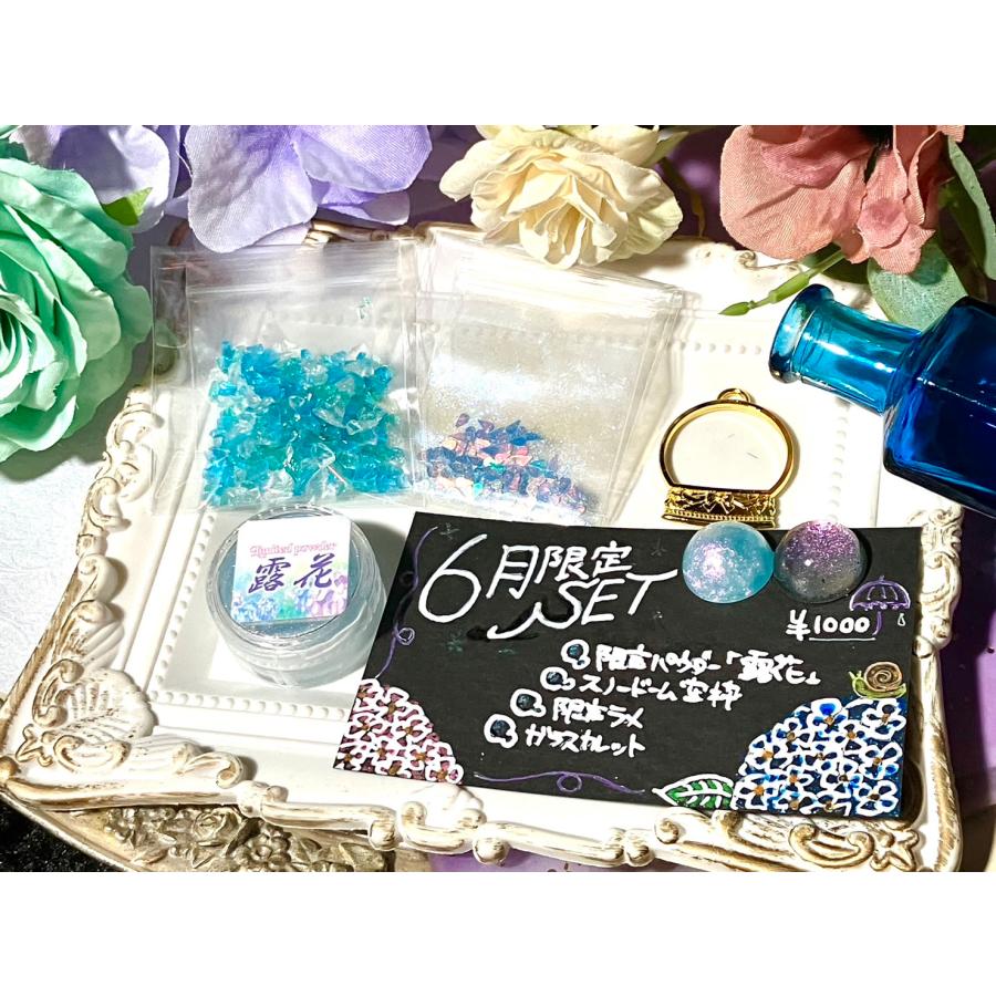 【限定セット】6月セット【数量限定】 : Crystal Aglaia - 通販 - Yahoo!ショッピング