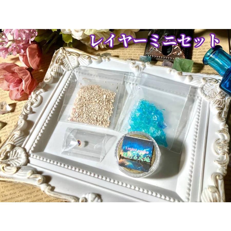 レイヤーミニセット【数量限定】 : gentei338 : Crystal Aglaia - 通販 - Yahoo!ショッピング