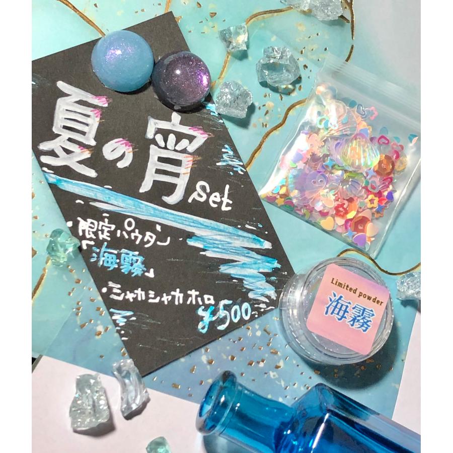 【数量限定】夏の宵 SET :gentei345:Crystal Aglaia - 通販 - Yahoo!ショッピング