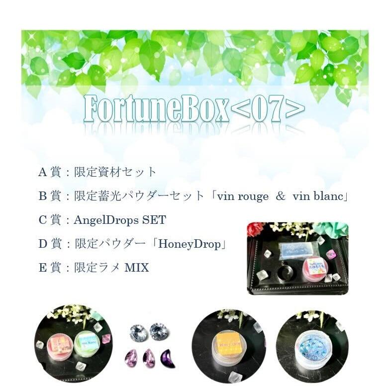 FortuneBOX ＜07＞【数量限定】 : Crystal Aglaia - 通販 - Yahoo!ショッピング