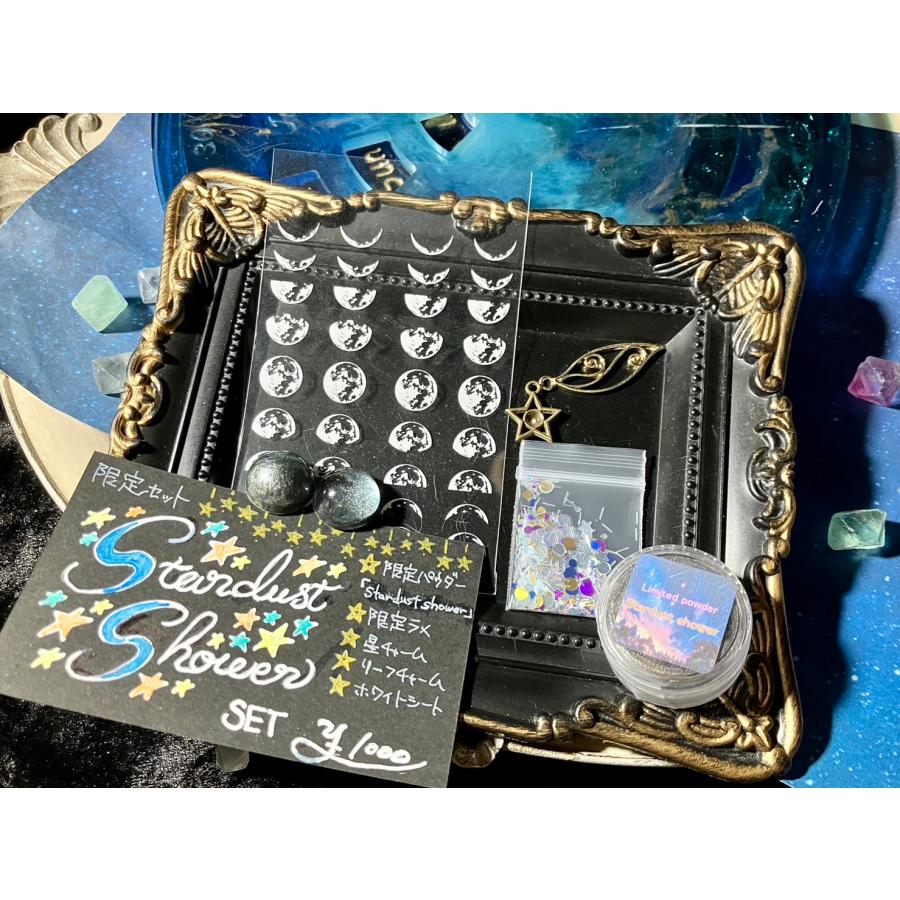 【数量限定】Stardust shower SET : Crystal Aglaia - 通販 - Yahoo!ショッピング