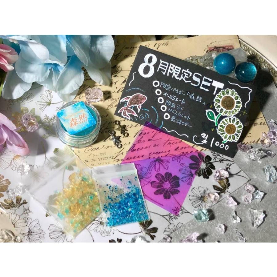 【限定セット】8月セット【数量限定】 : Crystal Aglaia - 通販 - Yahoo!ショッピング