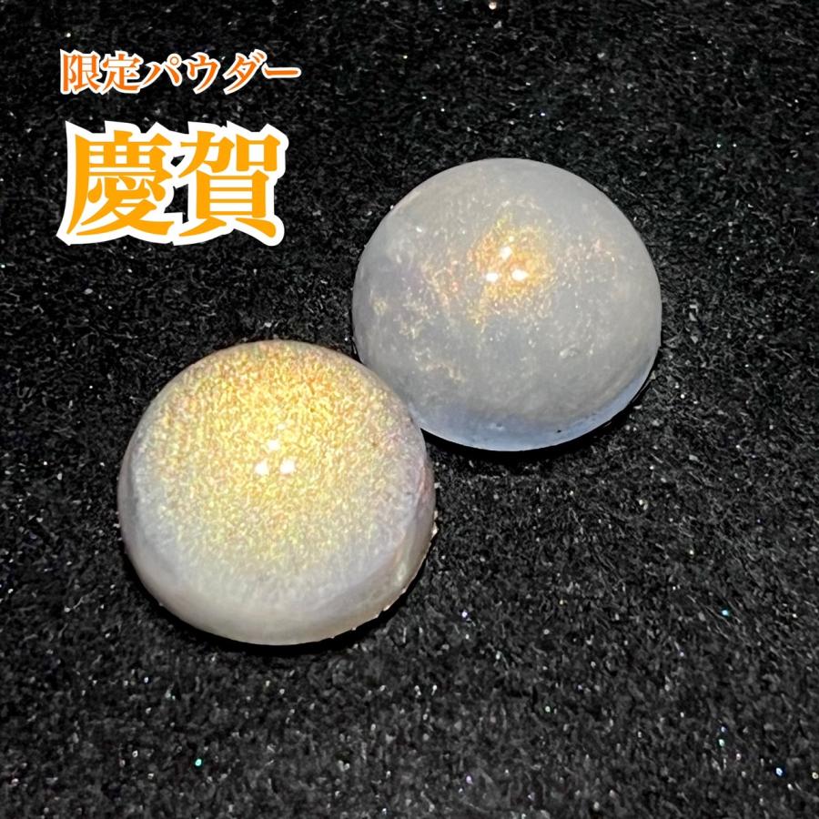 【限定パウダ−】慶賀【数量限定】 : gentei447 : Crystal Aglaia - 通販 - Yahoo!ショッピング