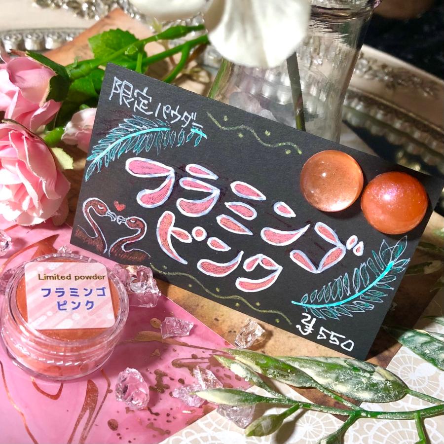 【数量限定】フラミンゴピンク : Crystal Aglaia - 通販 - Yahoo!ショッピング