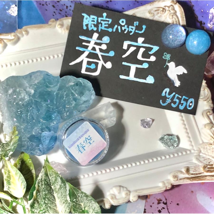 【限定パウダ−】春空【数量限定】 :gentei456:Crystal Aglaia - 通販 - Yahoo!ショッピング