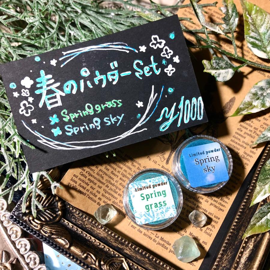 【限定パウダ−】春のパウダーセット【数量限定】 : gentei468 : Crystal Aglaia - 通販 - Yahoo!ショッピング