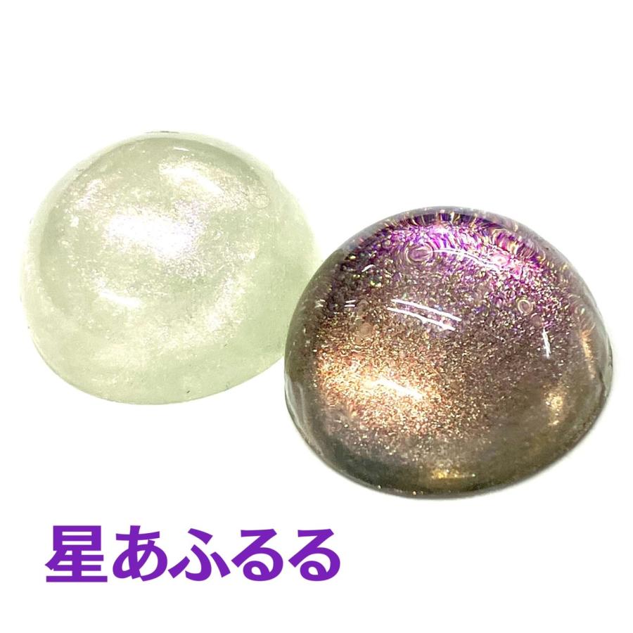 【限定セット】MilkyWaySET【数量限定】 : Crystal Aglaia - 通販 - Yahoo!ショッピング