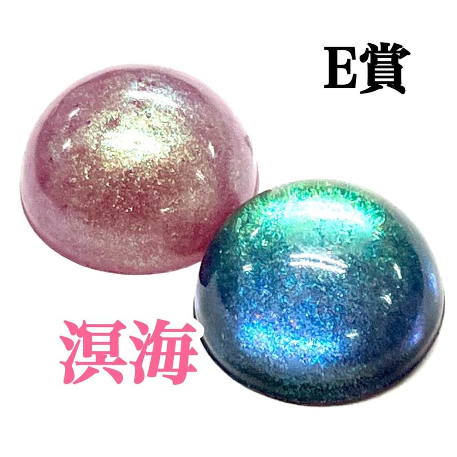 【アニバーサリー】FortuneBOX ＜08＞【数量限定】 : Crystal Aglaia - 通販 - Yahoo!ショッピング