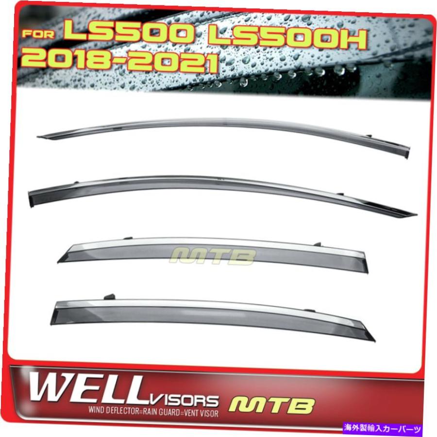 ウィンドウバイザー Lexus LS500 LS500H 2018-2022 Chrome TrimのWellvisorsサイドウィンドウ偏向 ...
