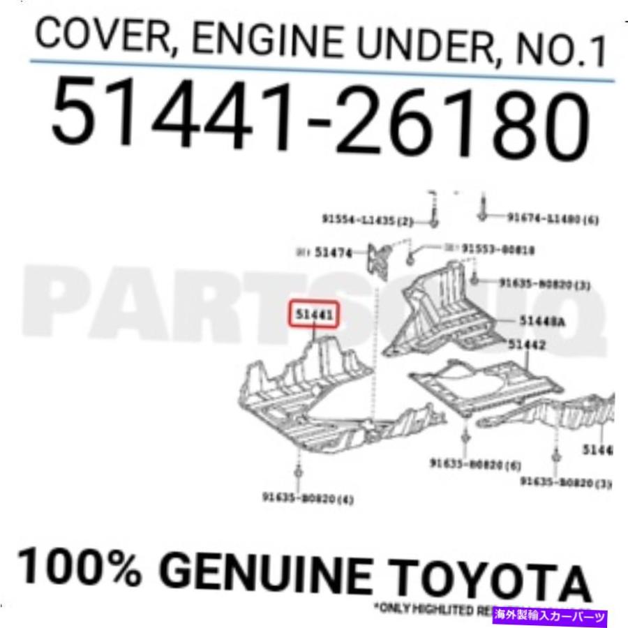 エンジンカバー 5144126180本物のトヨタカバー、エンジンアンダー、No.151441-26180 5144126180 Genuine ...