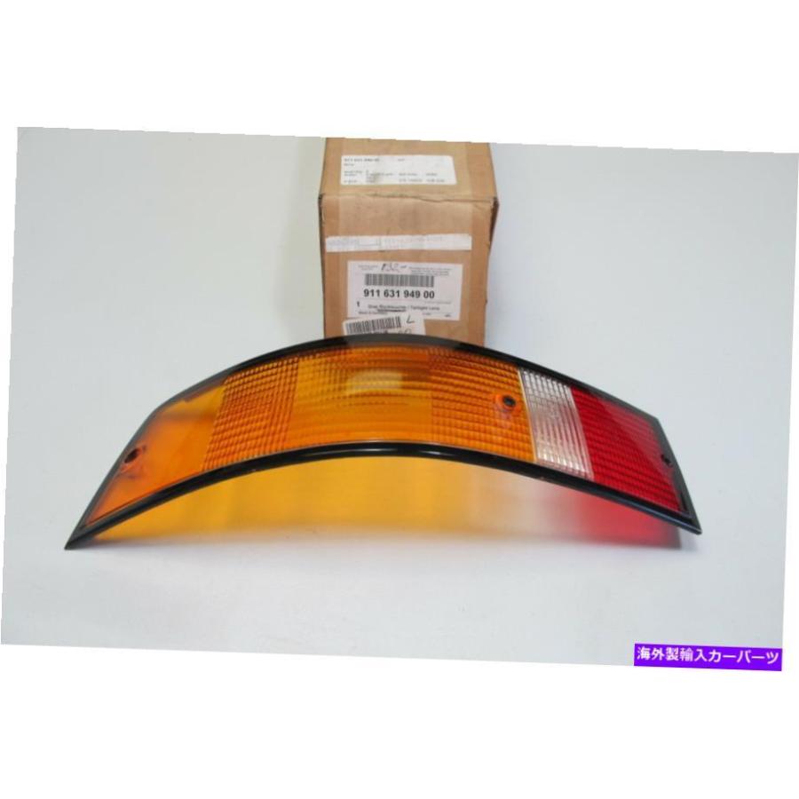 USテールライト Porsche 911 912 Taillightレンズ左ブラックトリム91163194900フィット1969-1989 ...