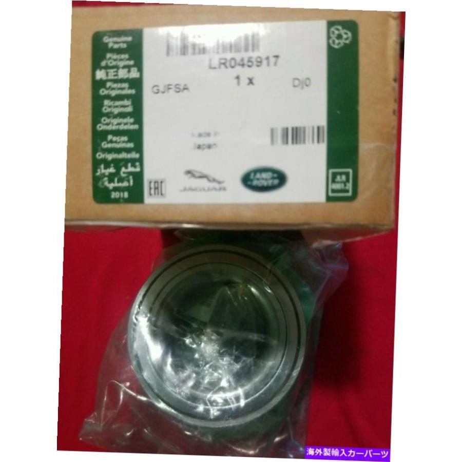 lower suspension ランドローバーリアサスペンションアームナックルベアリングレンジスポーツLR4 LR3 LR045917 ...