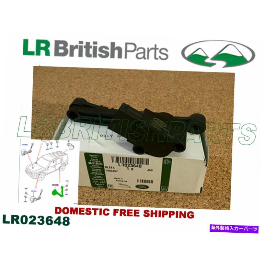 lower suspension 本物のランドローバーリアサスペンションハイテンセンサーLR4スポーツ10-13 LR023648 ...