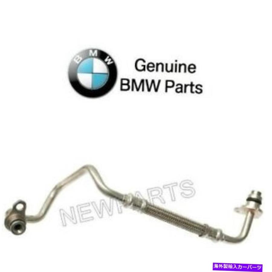 ターボチャージャー BMW E84 F22ターボチャージャーオイルライン＆チェックバルブフィード純正11428678840 For F10 ...