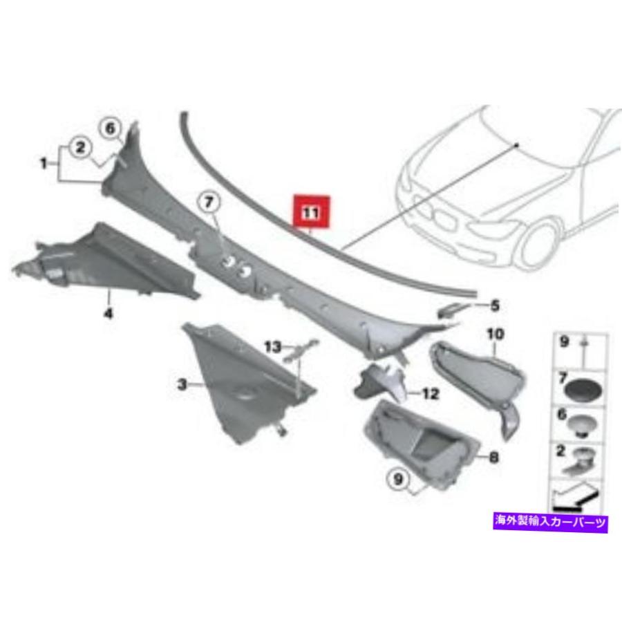 内装パーツ ←正BMWエンジョイススクリーン断熱断熱断熱シールストリップE89 F20 F30 51487325890-オリジナルのタイトルを ...