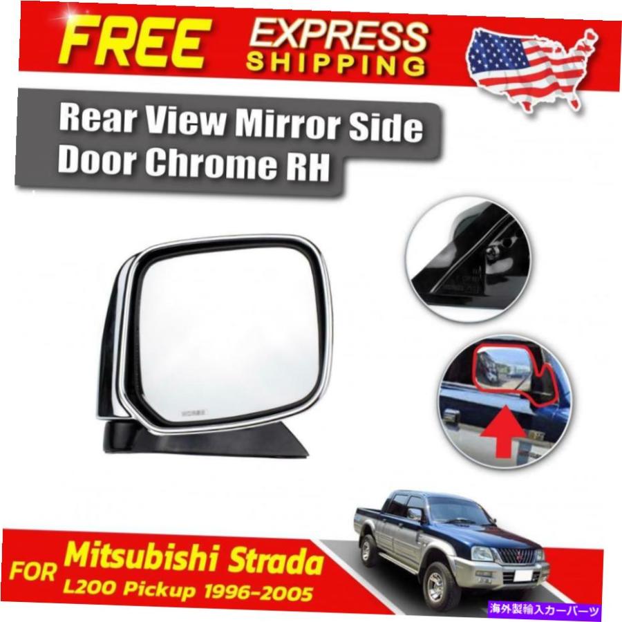 rear view mirror RHサイドミラーリアビュークロムフィット三菱L200 Strada Animal Pickup 1996 ...