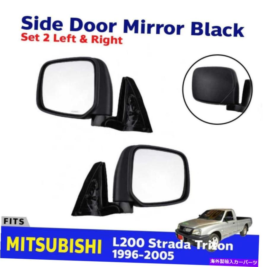 rear view mirror LH + RHサイドミラーリアビューブラックフィット三菱L200 Strada Pickup Ute ...