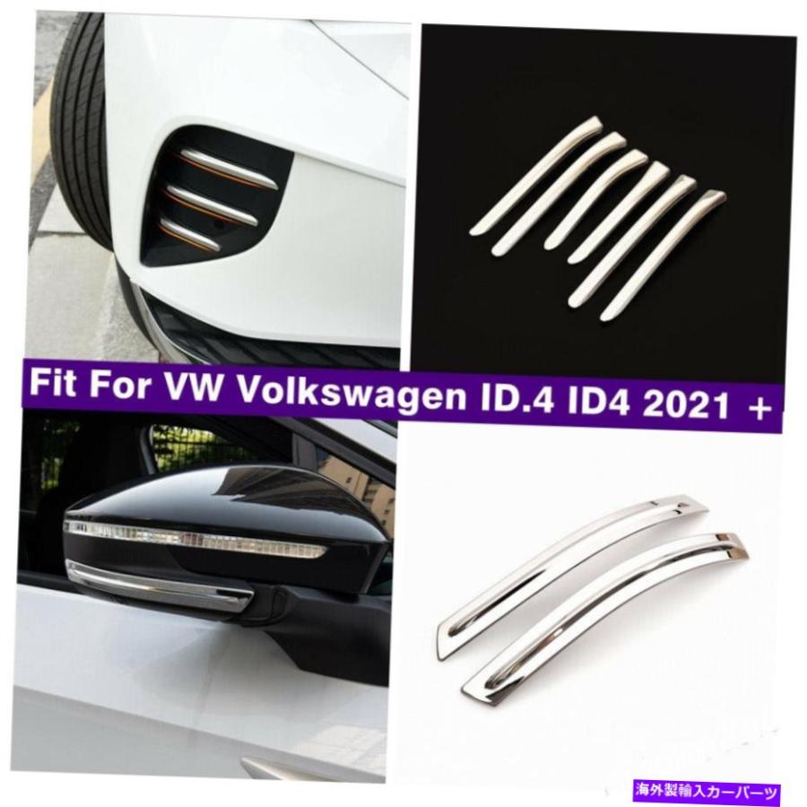 rear view mirror VW ID.4 ID4 2021 2022アークリー用ライツ/リアーズラッラーストライトライブドー - オリジナルタイトルを表示 VW ID.4 ID4 ...