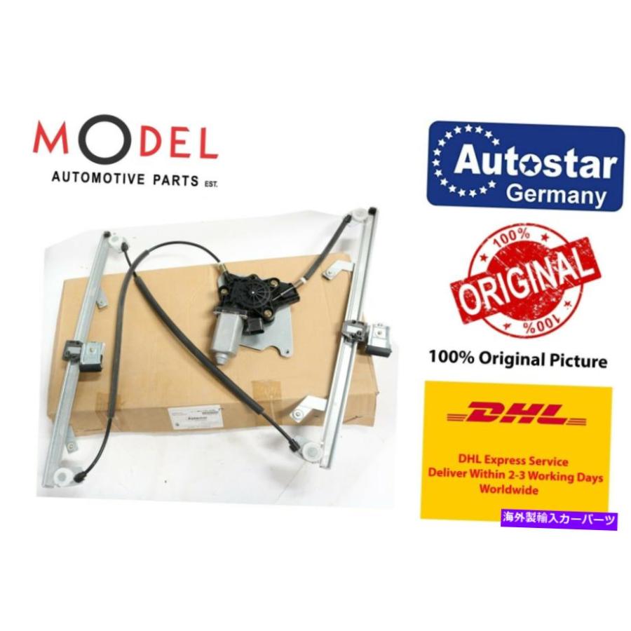 ウィンドウモーター AutoStar製品サンプルダイターダー付きメルセデスベンツ4637201646-オリジナルのタイトルを表示する ...