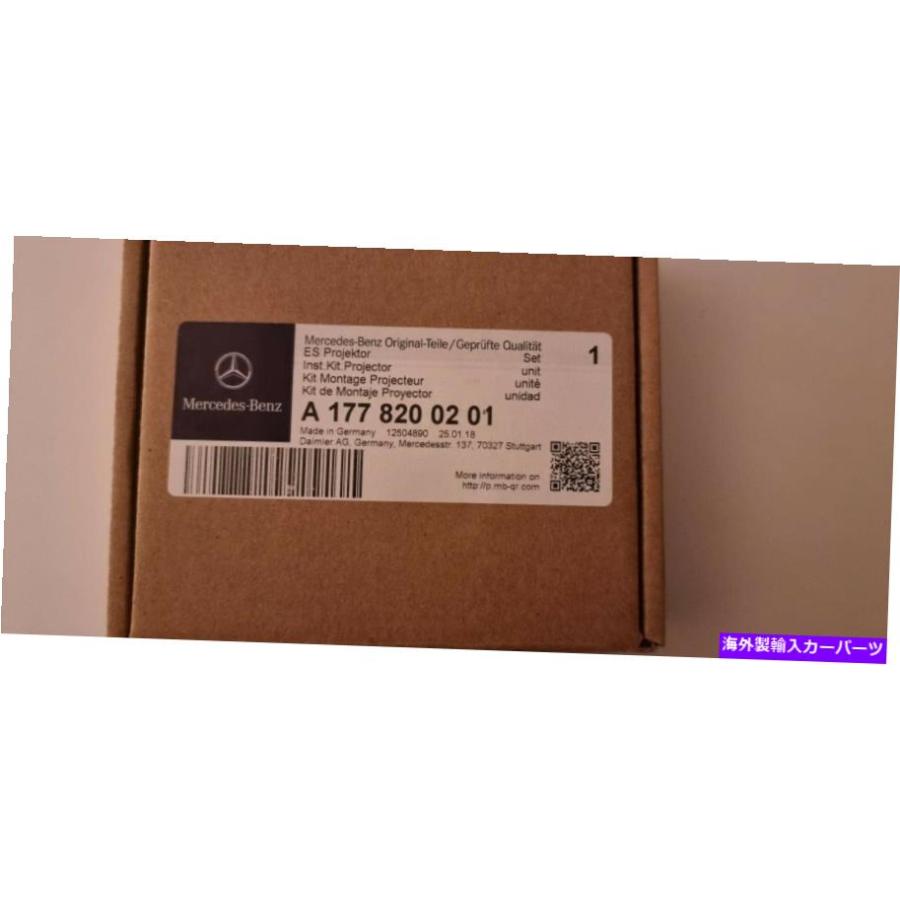 door panel オリジナルのタイトルを表示します メルセデス プロジェクターキット A1778200201- show original ...