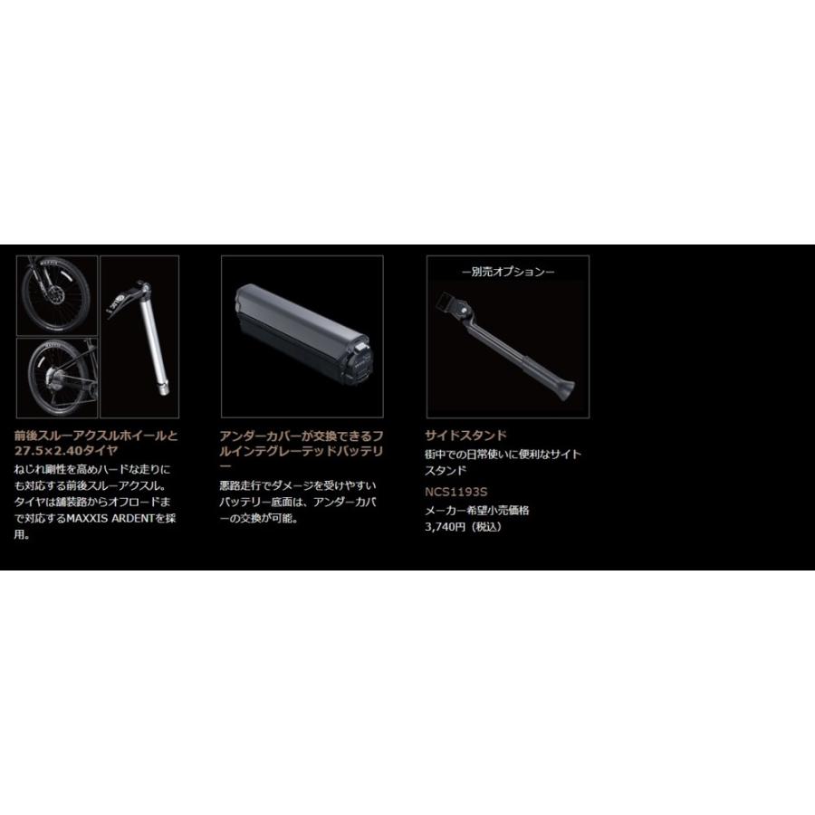 Panasonic XEALT M5 パナソニック e-BIKE 電動アシスト自転車 : サイクルショップ NEXT-R - 通販 - Yahoo!ショッピング