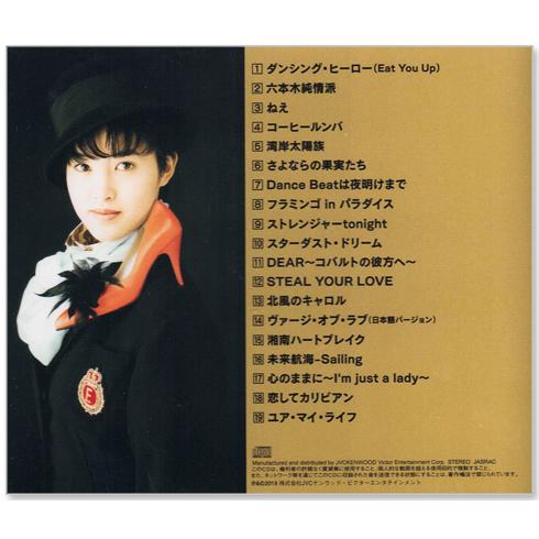 荻野目洋子 ゴールデン☆ベスト (CD) 12CD-1134N : 12cd1134n : c.s.c Yahoo!店 - 通販 - Yahoo!ショッピング