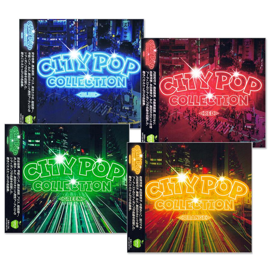 ユニバーサルミュージック 【CD4枚組】新品 CITY POP COLLECTION ベストヒット (CD) BHST-284-285-296-297 : c.s.c Yahoo!店 - 通販 ...
