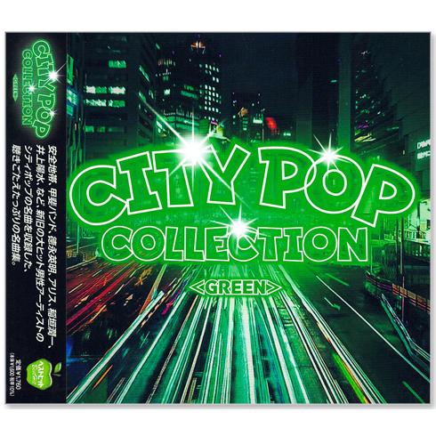 ユニバーサルミュージック 新品 CITY POP COLLECTION GREEN (CD) BHST-296 : c.s.c Yahoo!店 - 通販 - Yahoo!ショッピング
