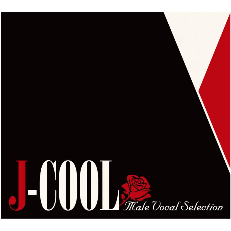 ソニーミュージック 新品 J-COOL 男性ヴォーカル・セレクション CD4枚組 全64曲 DQCL-3509-12 : c.s.c ...