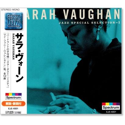 ユニバーサルミュージック 新品 特選 ジャズ サラ・ボーン (CD) EJS-4001 : c.s.c Yahoo!店 - 通販 - Yahoo!ショッピング