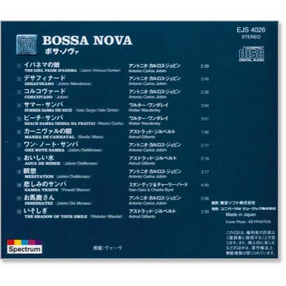 ユニバーサルミュージック 新品 特選 ジャズ ボサ・ノヴァ (CD) EJS-4026 : c.s.c Yahoo!店 - 通販 - Yahoo!ショッピング