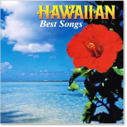 ユニバーサルミュージック 新品 ハワイアン・ベスト・ソングス (CD) EJS-4178 : c.s.c Yahoo!店 - 通販 - Yahoo!ショッピング