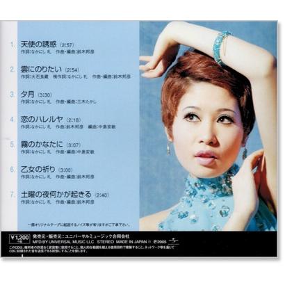 ユニバーサルミュージック 新品 黛ジュン ベスト (CD) EJS-6154 : c.s.c Yahoo!店 - 通販 - Yahoo!ショッピング