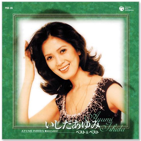 Columbia 【本人歌唱】新品 いしだあゆみ ベスト＆ベスト (CD) PBB-85 : c.s.c Yahoo!店 - 通販 - Yahoo!ショッピング