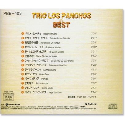 新品 魅惑のコーラス トリオ・ロス・パンチョス ベスト・アルバム (CD) PBB-103 : c.s.c Yahoo!店 - 通販 - Yahoo!ショッピング
