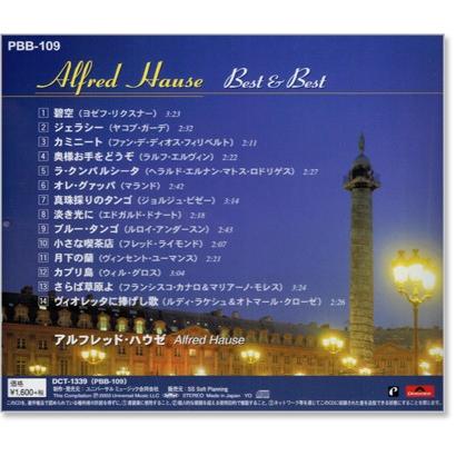 新品 アルフレッド・ハウゼ ベスト＆ベスト (CD) PBB-109 : c.s.c Yahoo!店 - 通販 - Yahoo!ショッピング