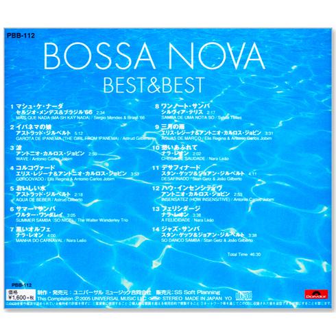 ユニバーサルミュージック 新品 ボサ・ノヴァ ベスト&ベスト (CD) PBB-112 : c.s.c Yahoo!店 - 通販 - Yahoo!ショッピング