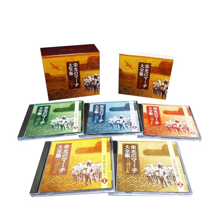テイチク 新品 栄光のマーチ大全集 CD5枚組 全85曲 カートンBOX、別冊解説書付 (CD) TFC-2371-5 : c.s.c Yahoo!店 - 通販 - Yahoo!ショッピング