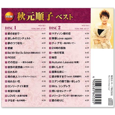 新品 決定盤 秋元順子 ベスト CD2枚組 全30曲 (CD) WCD-720 : c.s.c Yahoo!店 - 通販 - Yahoo!ショッピング