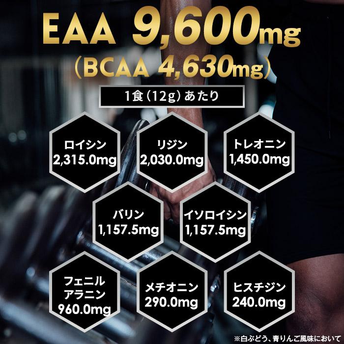 ハルクファクター EAA オールインワン配合 520g BCAA 必須アミノ酸 サプリ 国産 βアラニン クエン酸 公式 : シーエスシーYahoo!ショッピング店 - 通販 - Yahoo ...