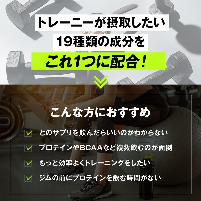 ハルクファクター オールインワン配合 EAA 630g 2袋セット 必須アミノ酸9種 HMB クレアチン グルタミン βアラニン ビタミンB 国産 脂質ゼロ : シーエスシーYahoo ...