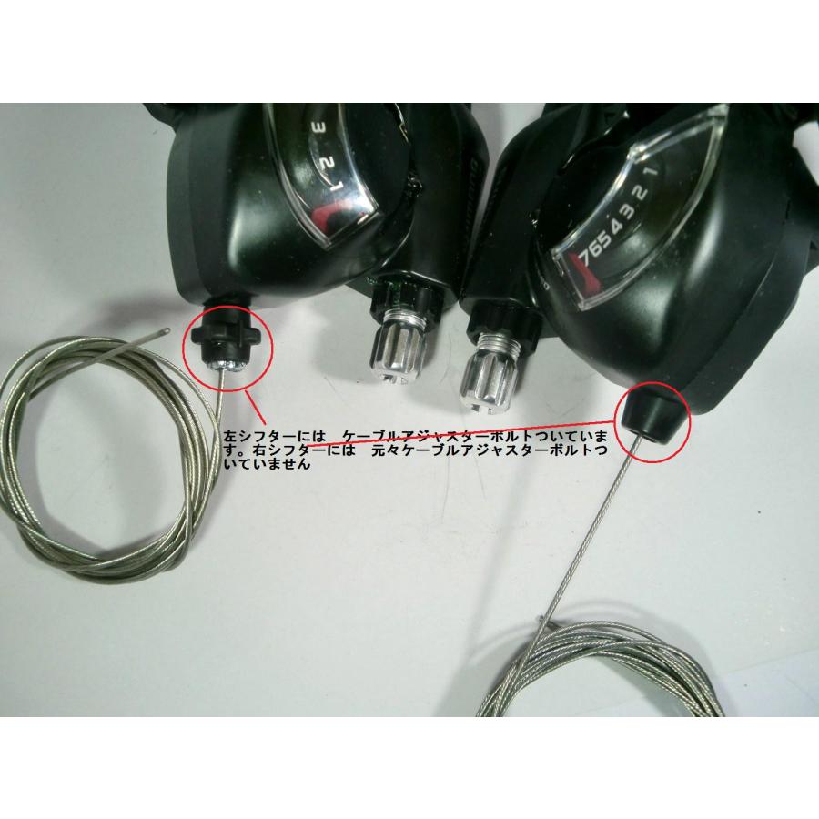 シマノ シフトレバー ST-EF41 7R/L 2フィンガー 3x7Speed 左右セット ブラック 934 :934:CS グリップ - 通販 - Yahoo!ショッピング