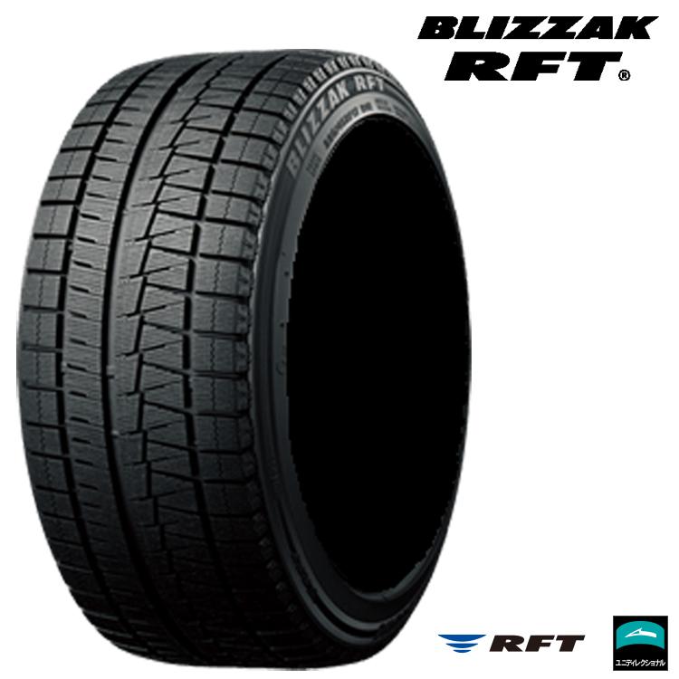 ブリザック VRX 送料無料 ブリヂストン ランフラット スタッドレス 【4本セット 新品】 BRIDGESTONE BLIZZAK RFT 225/50R17 98Q : カーライフサポート ...