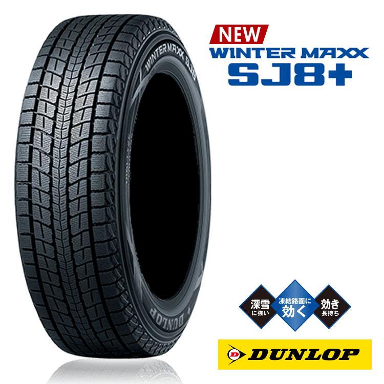 WINTER MAXX SJ8+ 送料無料 ダンロップ スタッドレス 【2本セット 新品】 DUNLOP ウインターマックス エスジェイエイトプラス 225/55R18 98Q : カーライフ ...