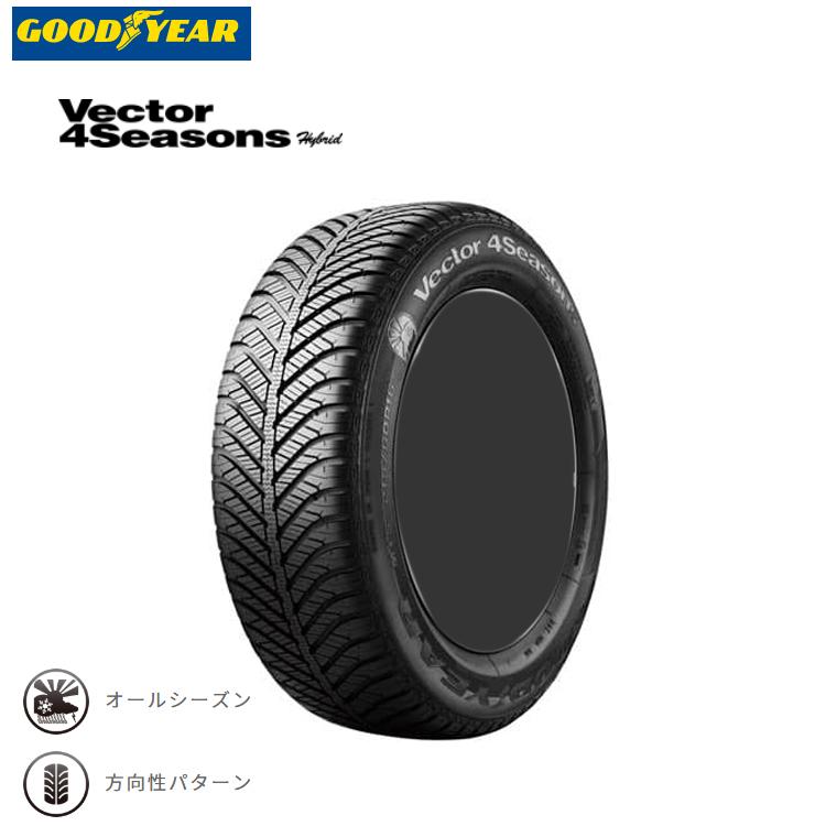 Vector（グッドイヤー） 送料無料 グッドイヤー 夏 サマータイヤ オールシーズンタイヤ GOODYEAR Vector 4Seasons Hybrid 165/65R15 81H 【2本 ...