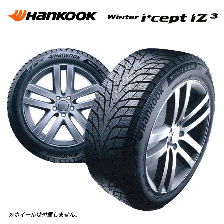 Winter icept 送料無料 ハンコック 冬 タイヤ 【4本セット 新品】 HANKOOK i*cept IZ3 W636 205/55R17 95H XL : カーライフサポート ...