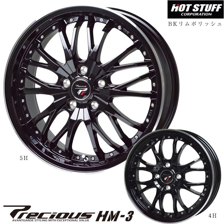 HOT STUFF 送料無料 ホットスタッフ Precious HM-3 8J-19 +42 5H-114.3 (19インチ) 5H114.3 8J+42【2本セット 新品】 : カーライフ ...
