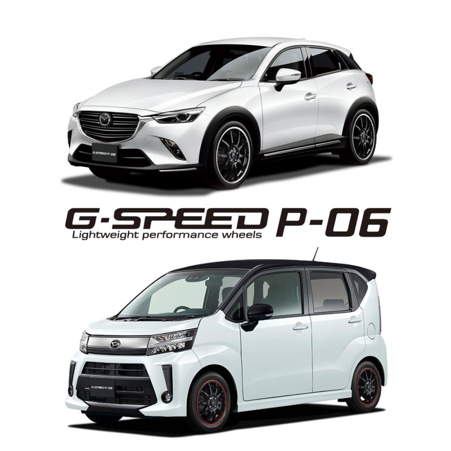 HOT STUFF 送料無料 ホットスタッフ G・SPEED P-06 (BK/リムP) 7.5J-18 +48 5H-100 (18インチ) 5H100 7.5J+48【2本セット 新品 ...